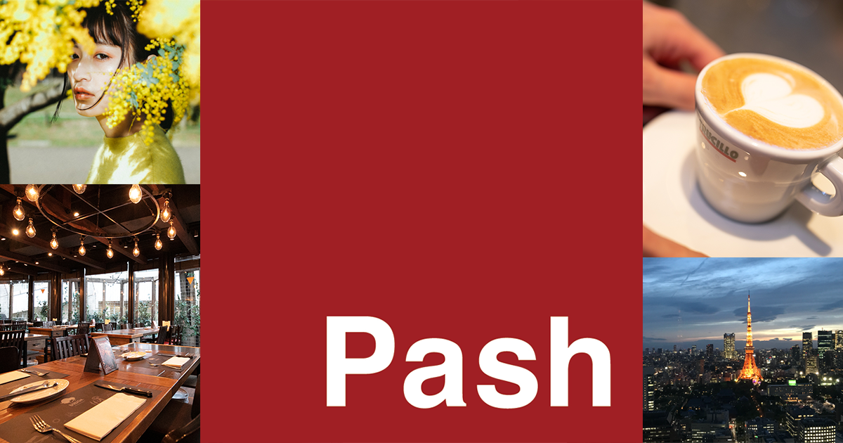 t-pash.com | 株式会社Pash コーポレートサイト